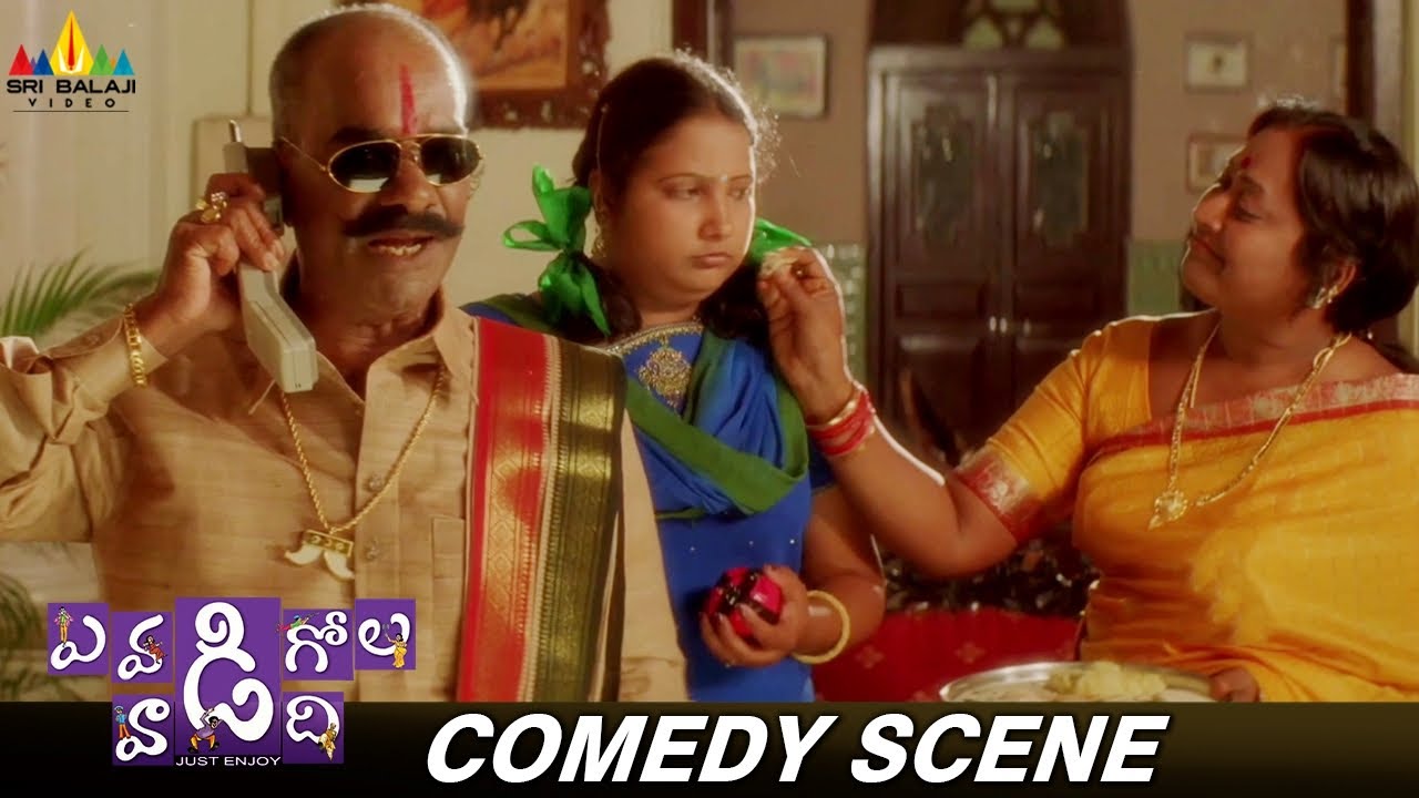 Kondavalasa and Allari Subhashini Comedy Scene | Evadi Gola Vaadidi ...