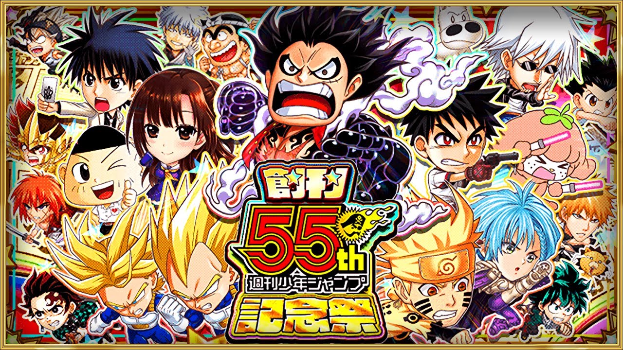 Weekly Shonen Jump 55th Anniversary Celebration | Jumputi Heroes - YouTube