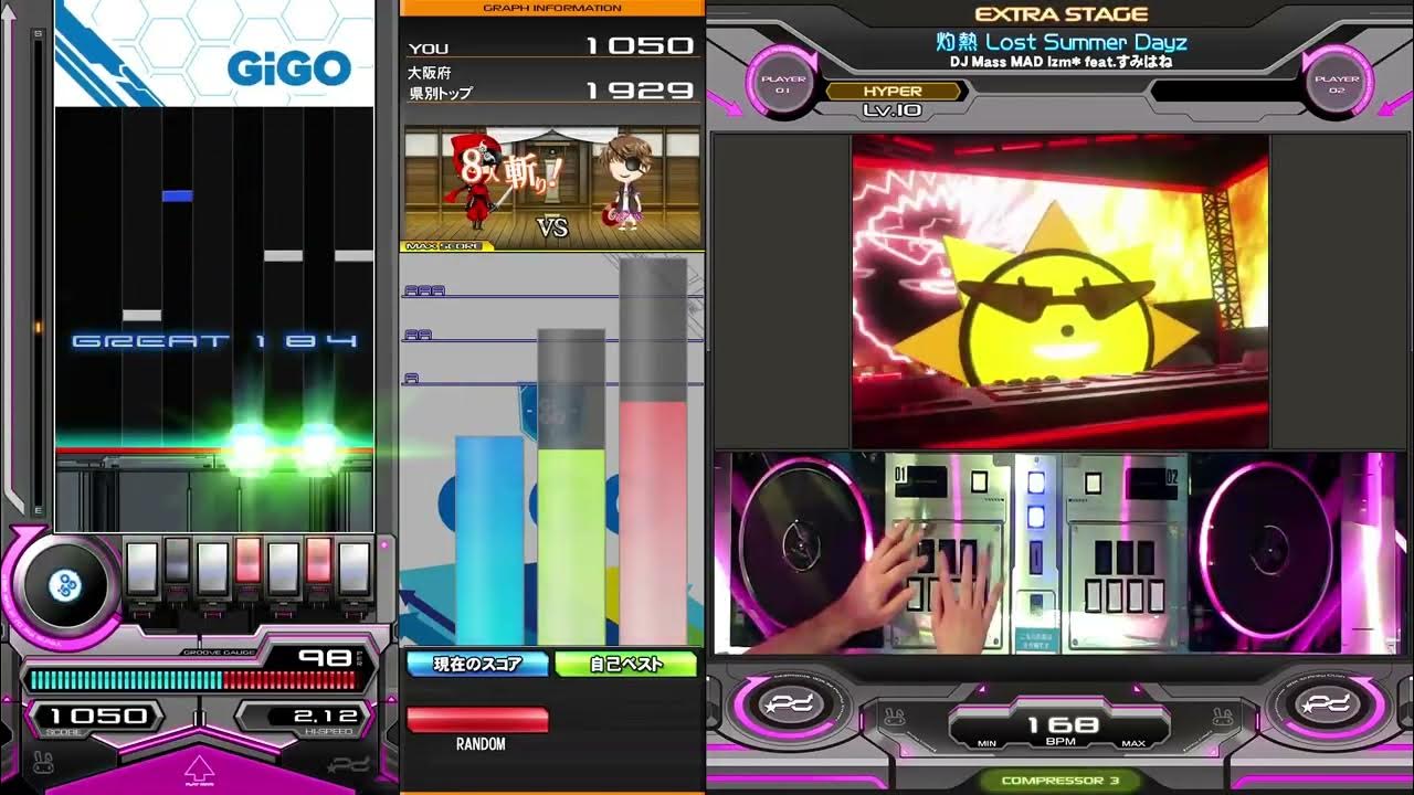 辻斬りチャレンジ#8「GiGO大阪道頓堀本店」編 灼熱 Lost Summer Dayz(H) - YouTube