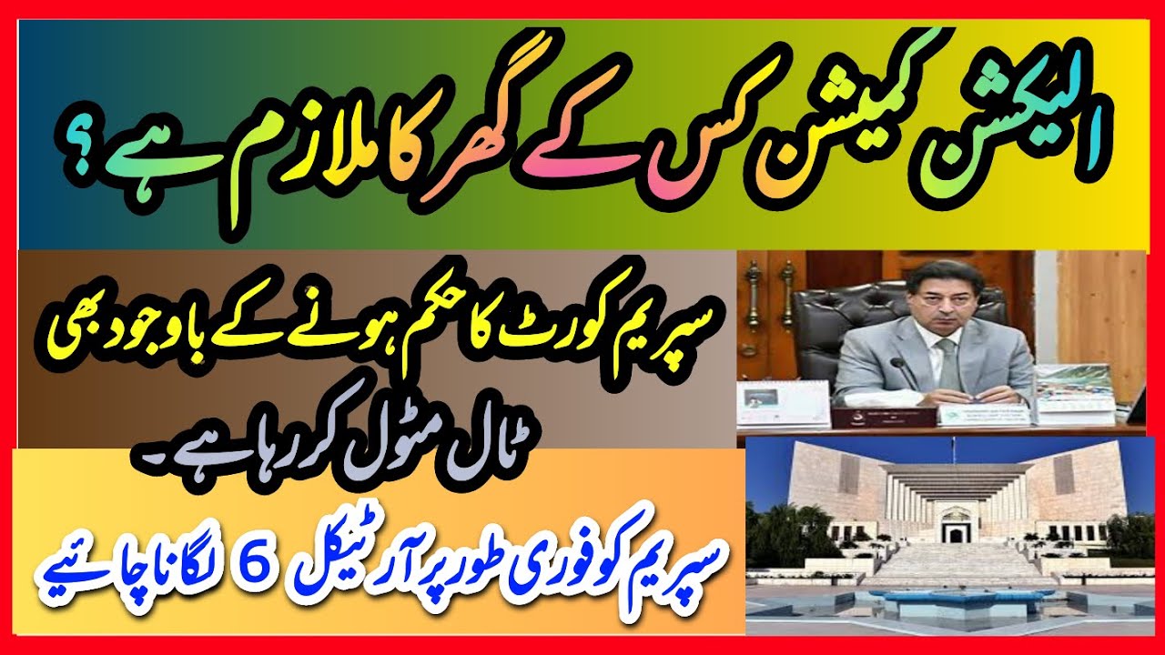 The Imported Government Refused To Give Money For The Election YouTube
