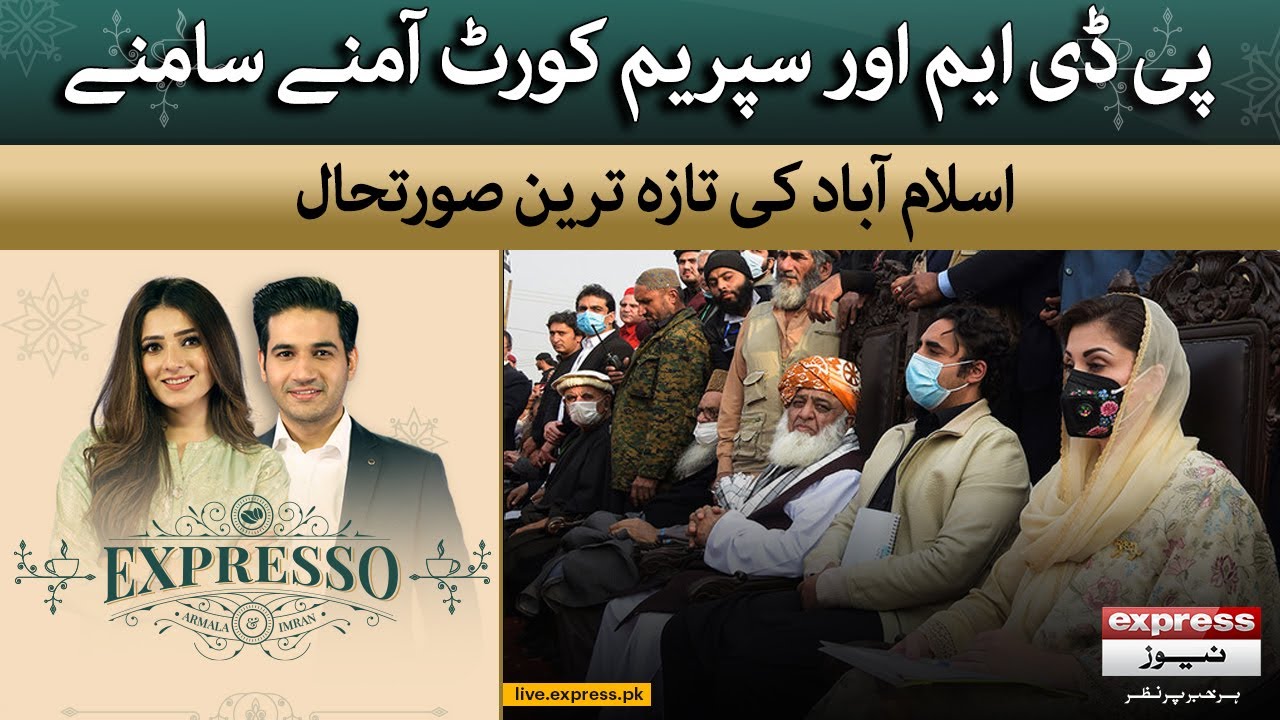 Supreme Court Latest Update | Expresso | Morning Show | Express News ...