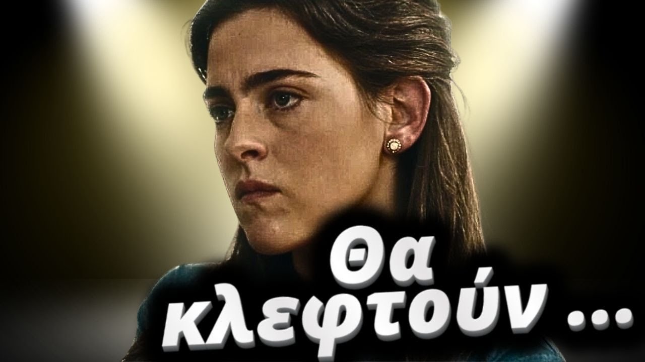 Το Ναυάγιο - Θα κλεφτούν και θα φέρουν τη Ειρήνη - YouTube