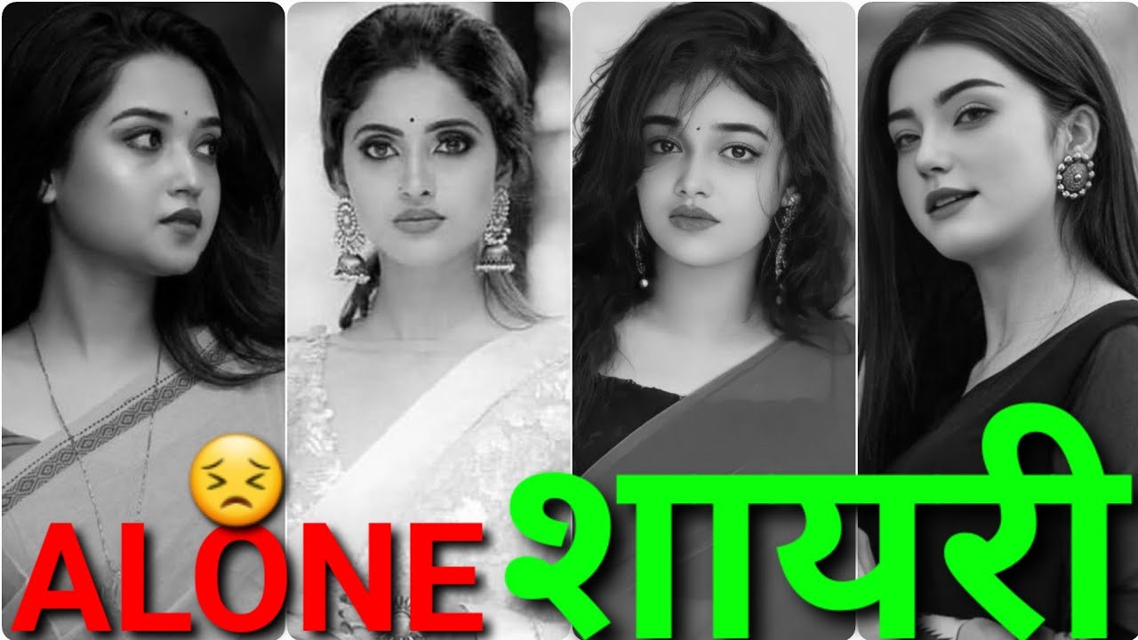 Sad Instagram Reels Collection 💔😥 | Broken Heart ♥ Shayari | part ...