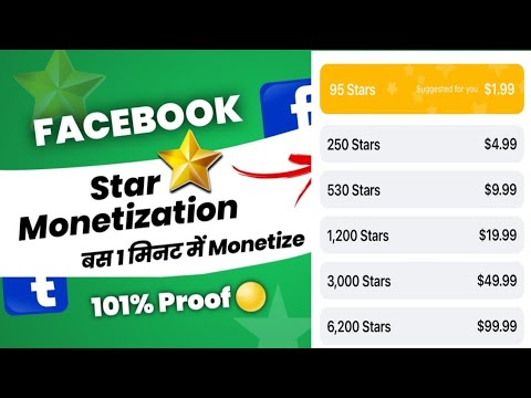 facebook stars monetization | facebook free Star 75 50 | Mul Tech - YouTube