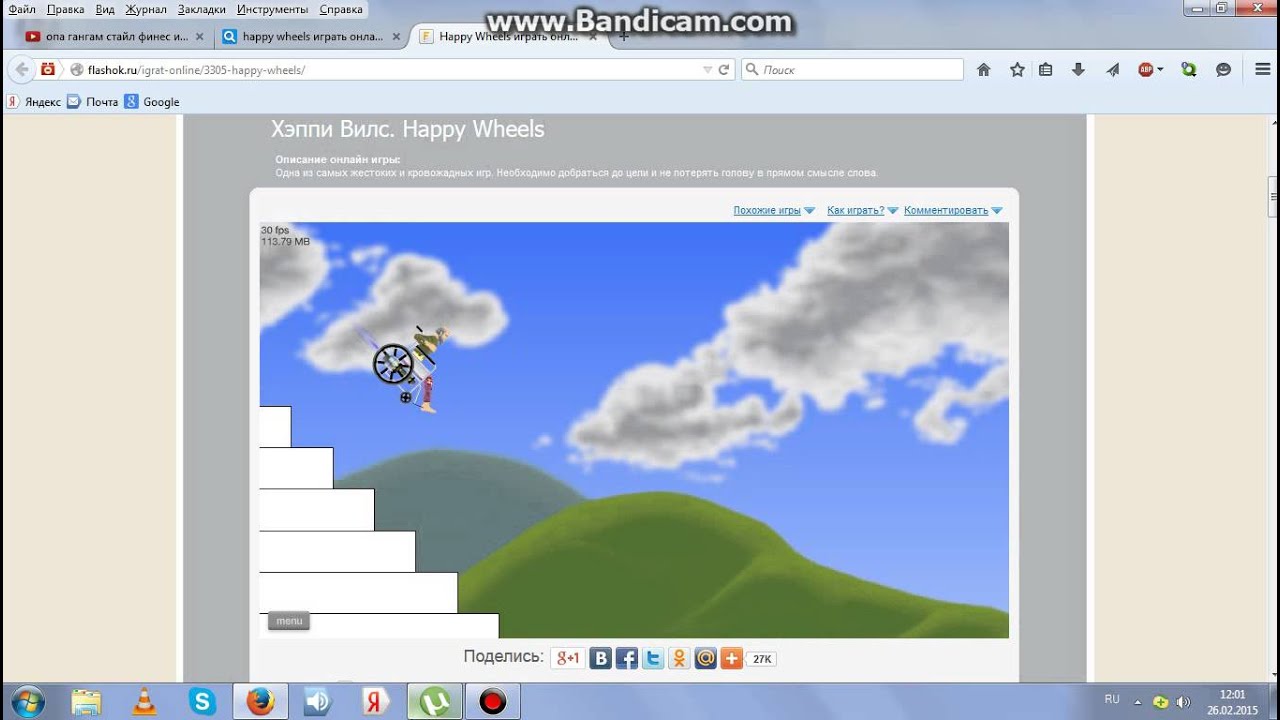 happy wheels "3" - YouTube