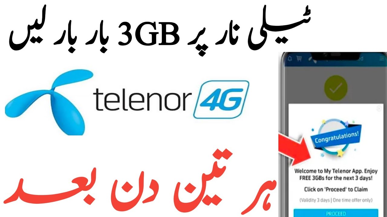 Telenor free internet 3GB | my Telenor app 3GP gift 2022 | Telenor free ...