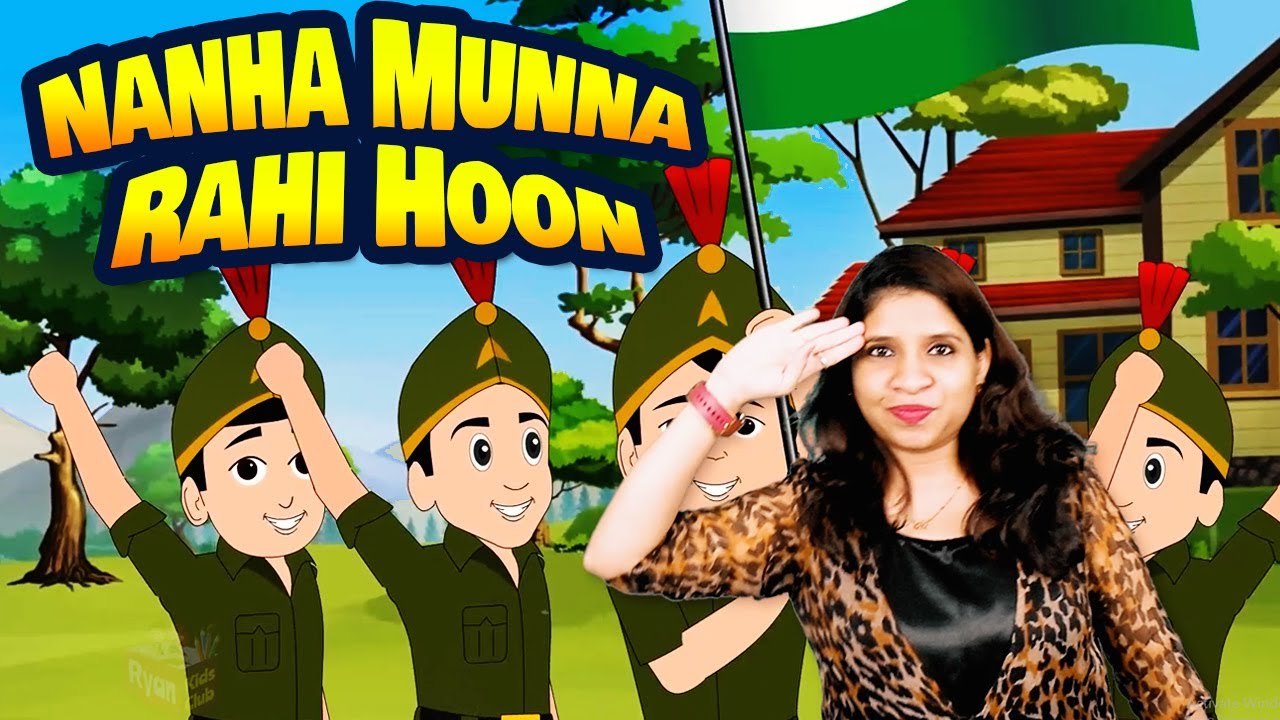 Nanha Munna Rahi Hoon | नन्हा मुन्ना राही हूँ | Indian Patriotic Song ...
