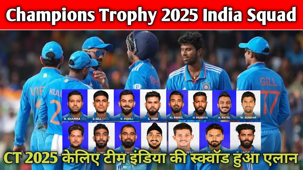 Team India's squad for champions trophy 2025 | Championship trophy Team ...