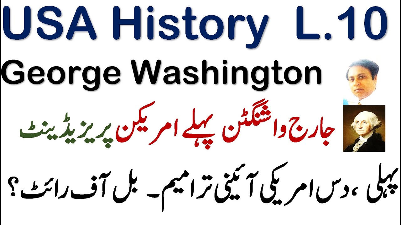 George Washington|1st President of United States|The Bill of Rights ...