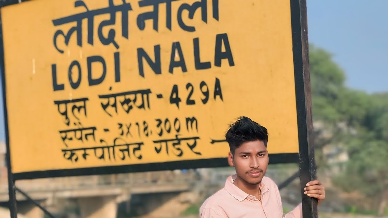 Gauriganj Railway Track Information And Lodi Baba Mandir - YouTube