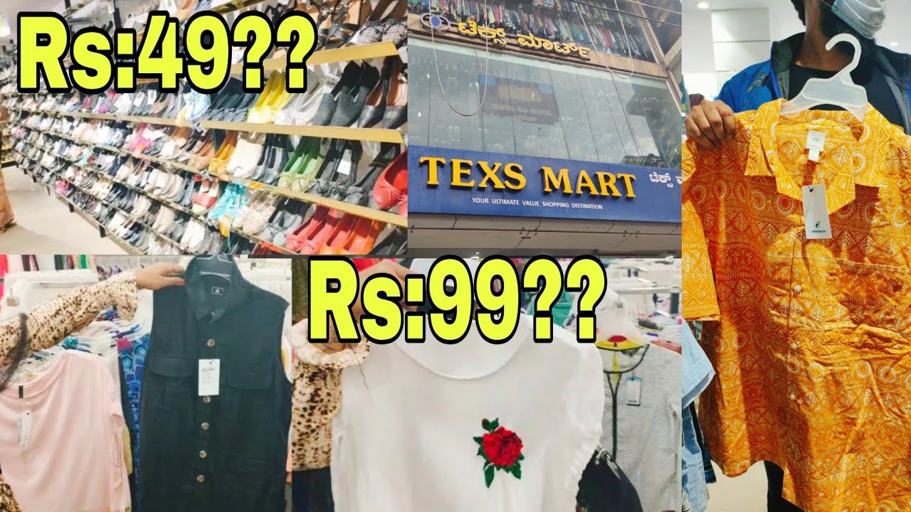 Commercial Street || Texs Mart || part2 || clothes starting from Rs49 ...
