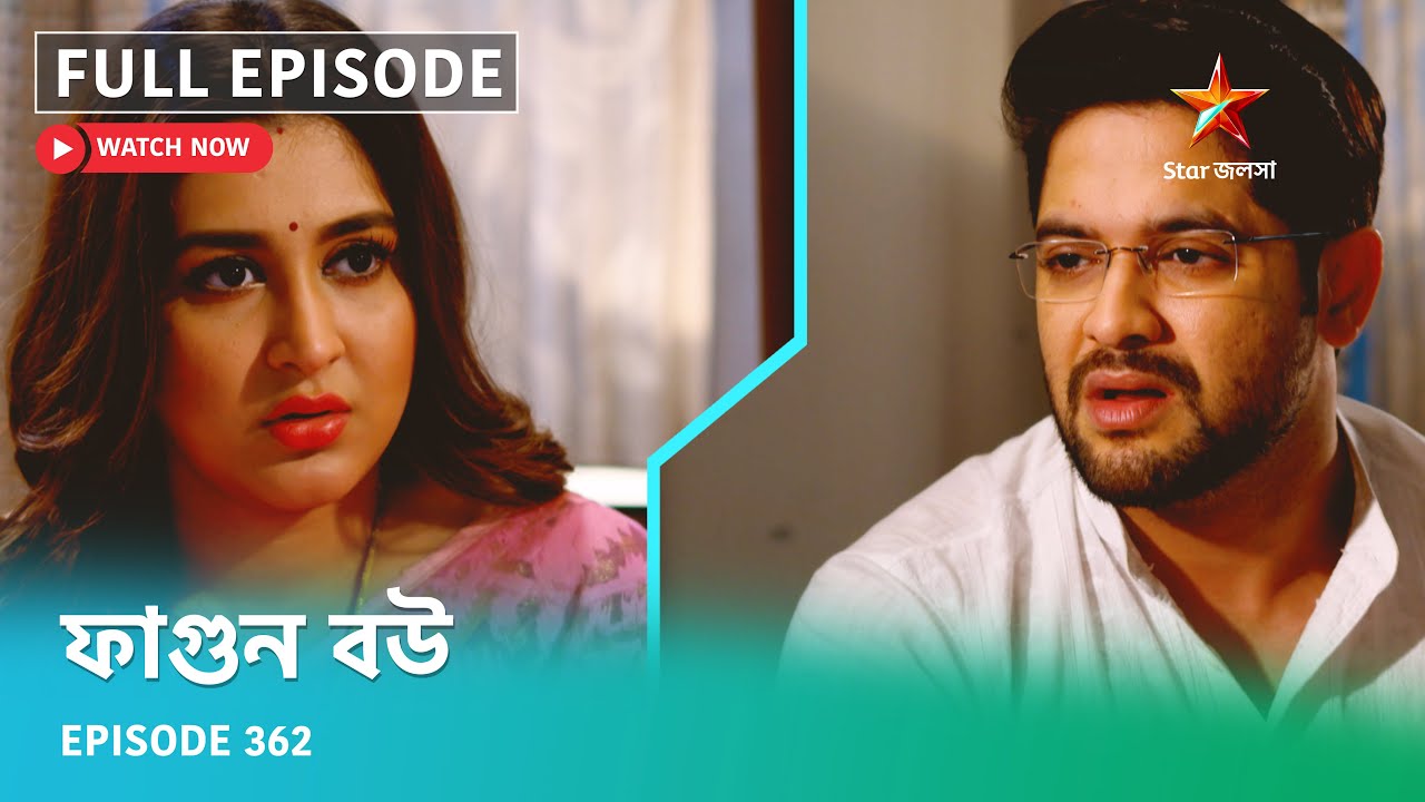 Full Episode | ফাগুন বউ | Episode 362 - YouTube