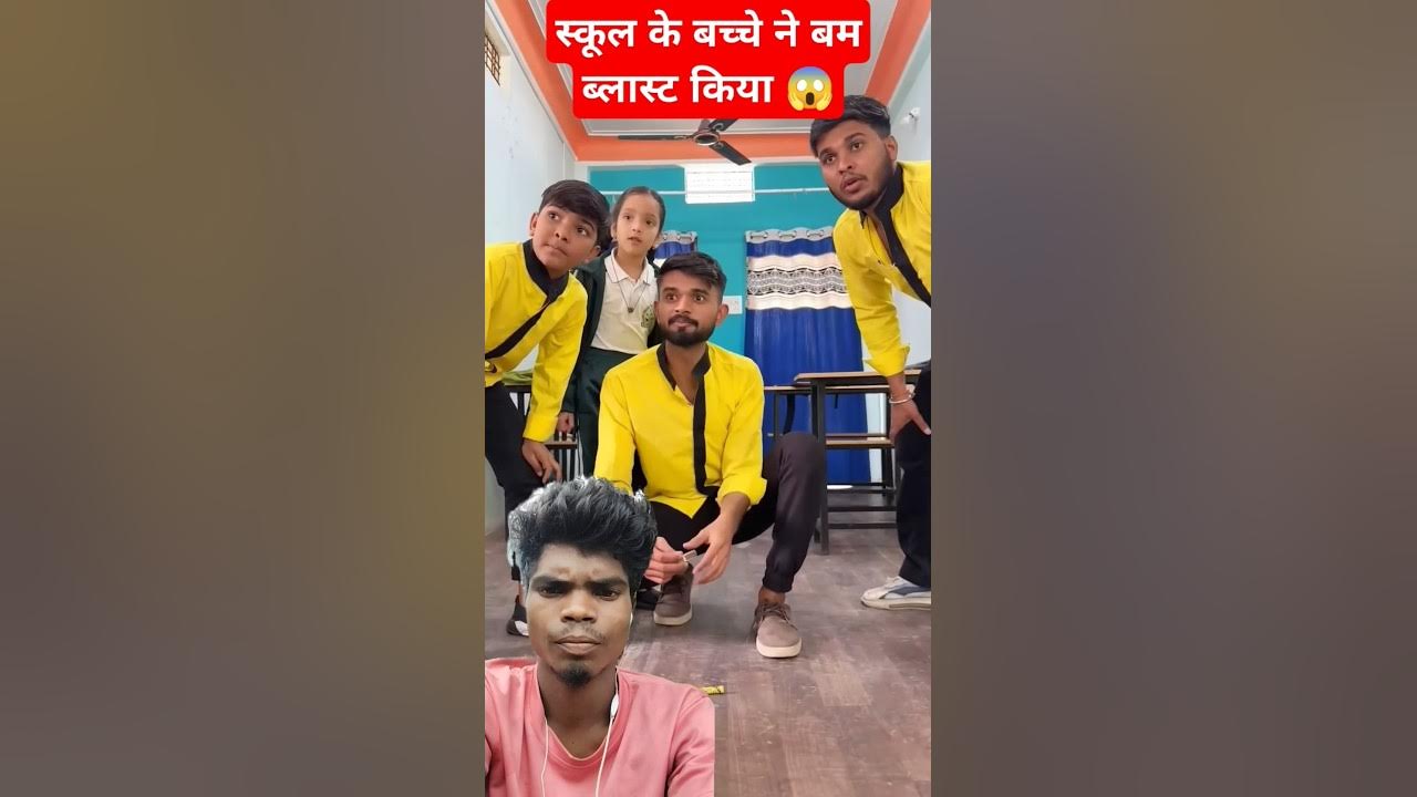 बच्चो ने फोड़ा क्लास मैं बम🧨🤯 #aaganwadikebacche #comedy #aaganwadi #schoolcomedy #funny # ...