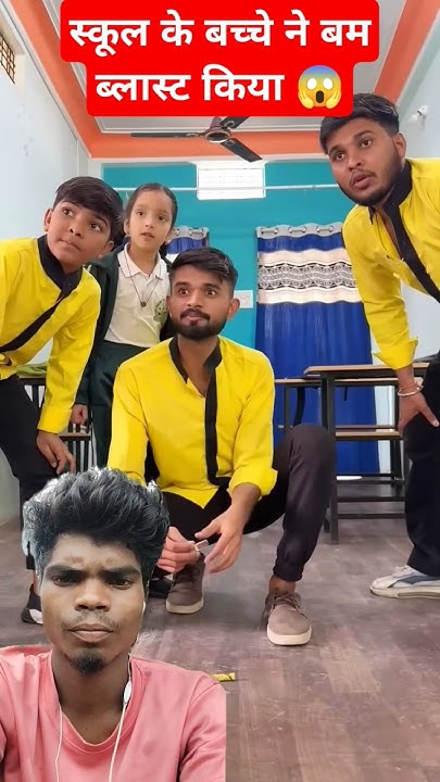बच्चो ने फोड़ा क्लास मैं बम🧨🤯 #aaganwadikebacche #comedy #aaganwadi #schoolcomedy #funny # ...