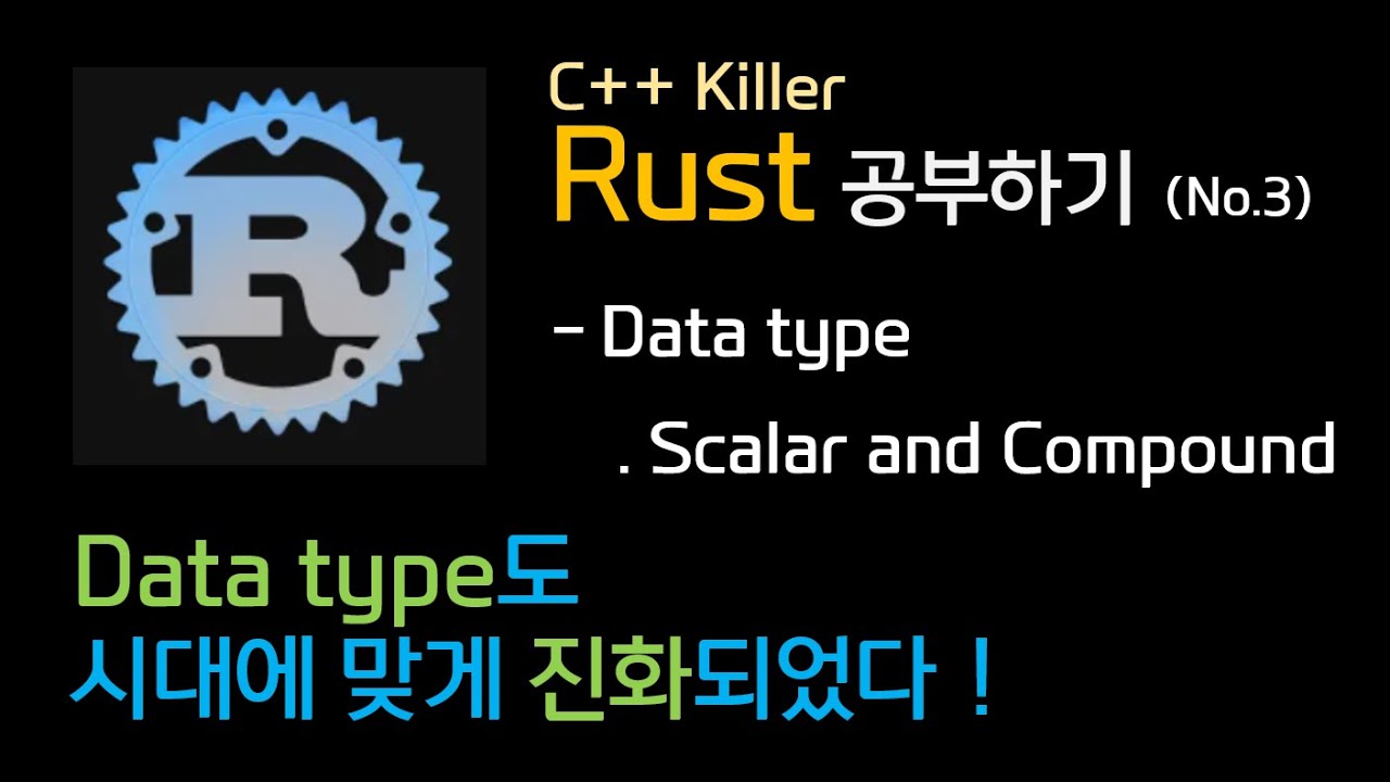 Data Types Tuple Type Rust no 5 YouTube Data Types Tuple Type Rust no 5 YouTube