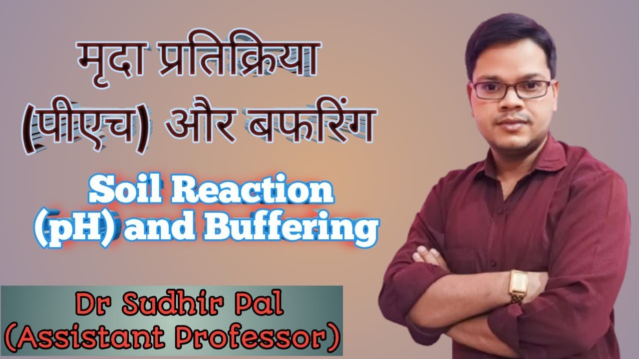 Soil Reaction or Soil pH and Soil Buffering ||with Dr. Sudhir Pal || Assistant Professor ...