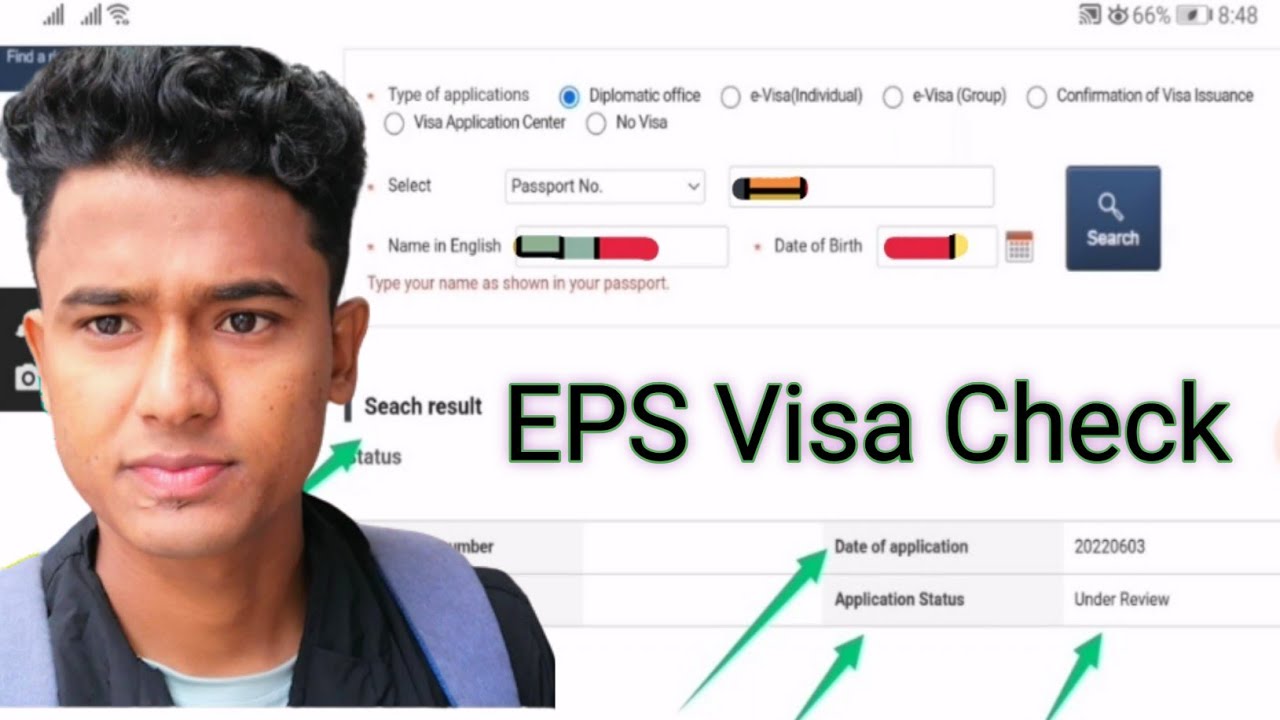 How To Check EPS Visa Online 2022 - YouTube
