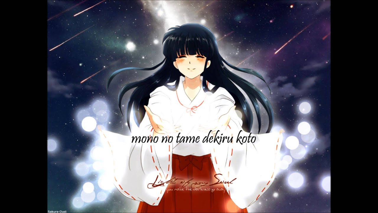 Inuyasha Dearest Cover + Lyrics - YouTube