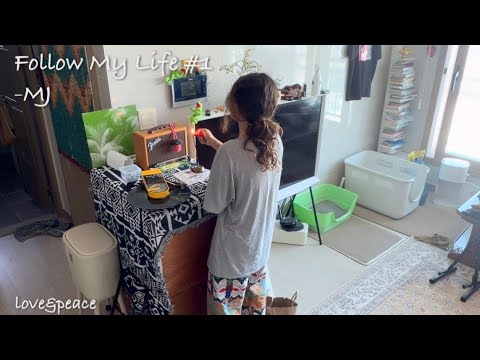 [FML#1]평범해서 특별하고 평온해서 행복한 하루 