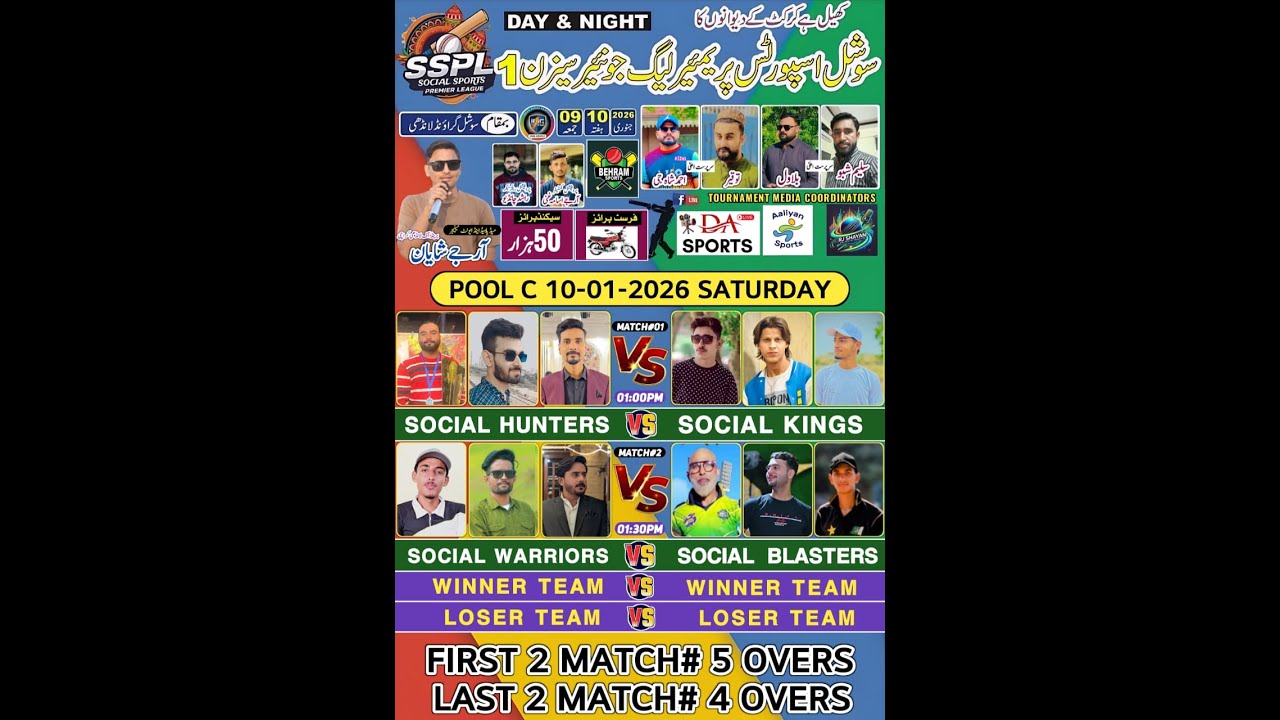 SSPL || SOCIAL SPORTS PREMIER LEAGUE || SEASON 1 || DAY & NIGHT ...