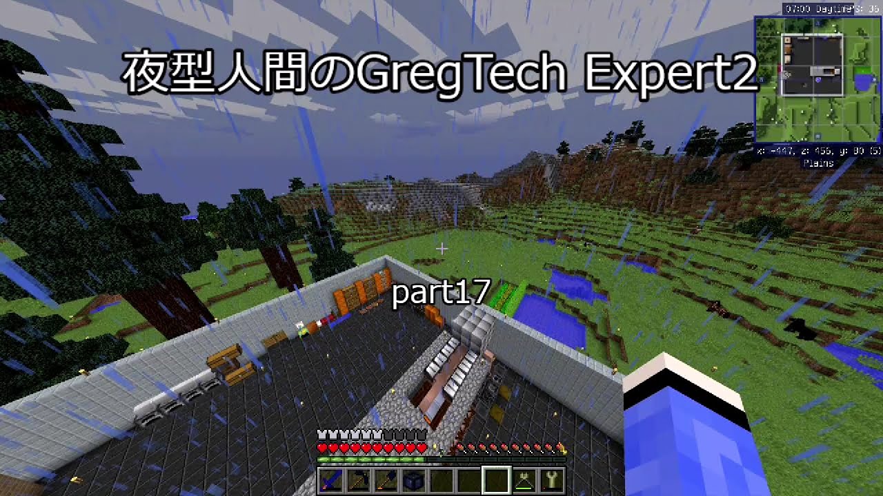 夜型人間のGregTech Expert 2 part17【minecraft】【ゆっくり実況】 - YouTube