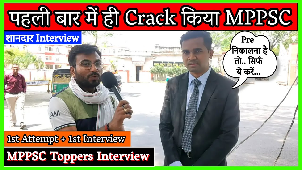 How He Cleared MPPSC Pre and Mains in 1st Attempt | MPPSC Toppers ...