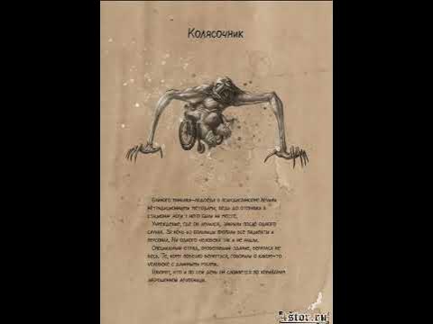 Что можно записать в гримуар? 3 часть🍵 - YouTube