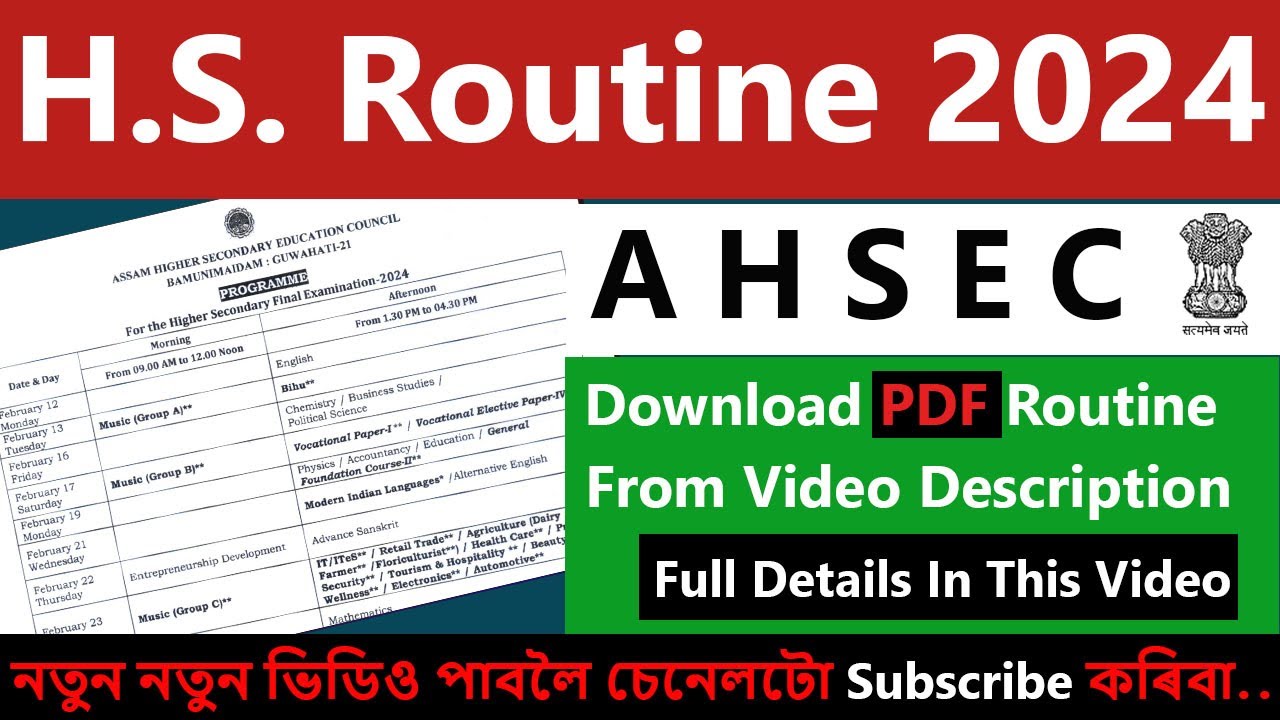 HS Final Routine 2024 | এইচ. এছ. ৰুটিন অসম 2024 | AHSEC Assam - YouTube