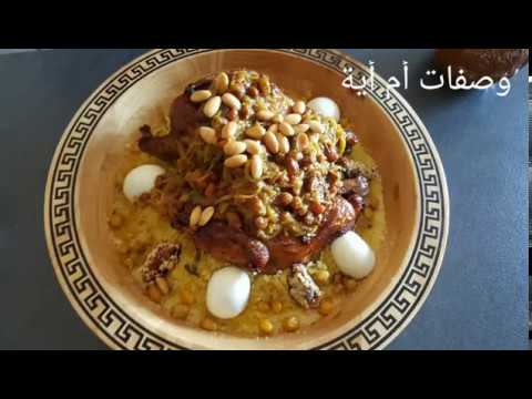 كسكس مغربي بتفاية و الدجاج بطريقة مبسطة couscous marocain au poulet et ...