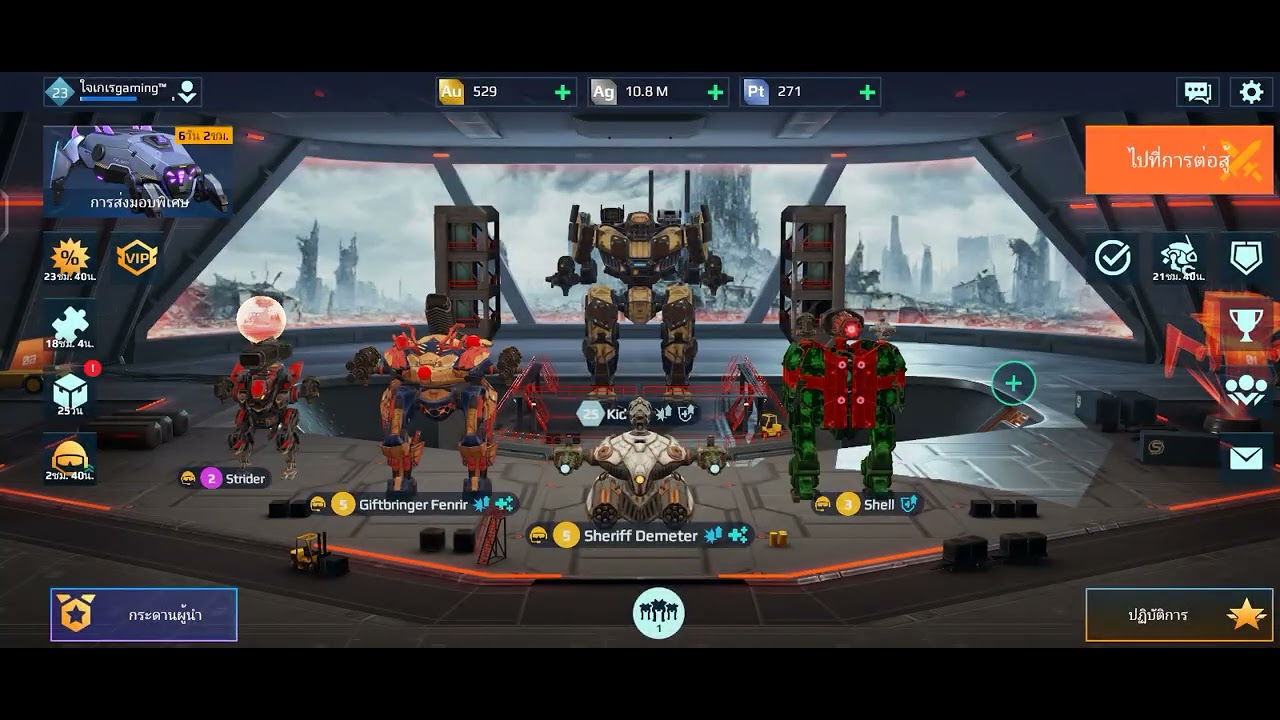 War robots 1 gold chest opening - YouTube