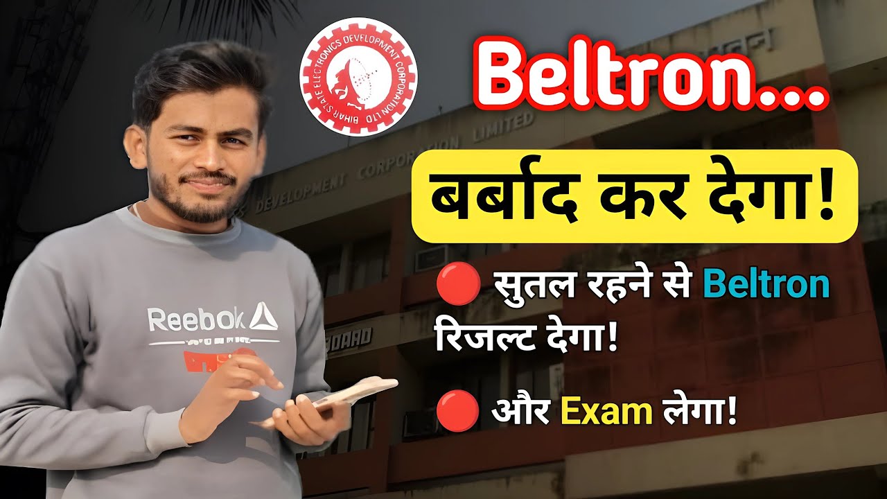 Beltron Results update 2025 | Beltron new update 2025 | Beltron re exam ...