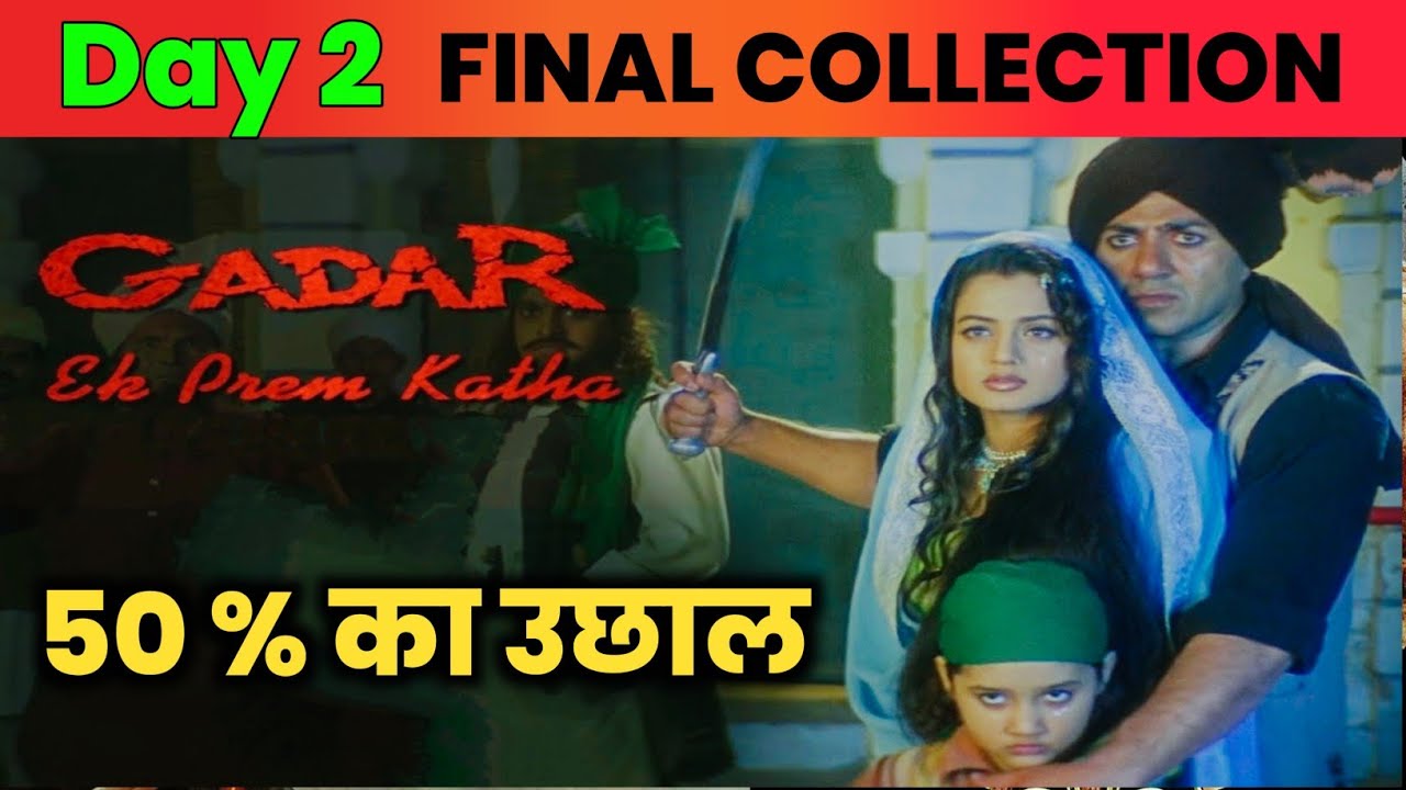 Gadar Re Release Day 2 Box Office Collection | Gadar Re Release ...