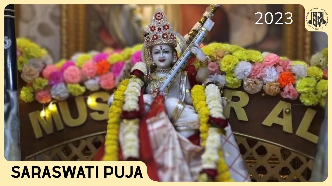 Saraswati Puja | Shrutinandan - 2023 - YouTube
