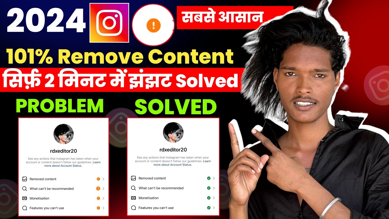 Remove content problem in Instagram || how to solve remove content on ...
