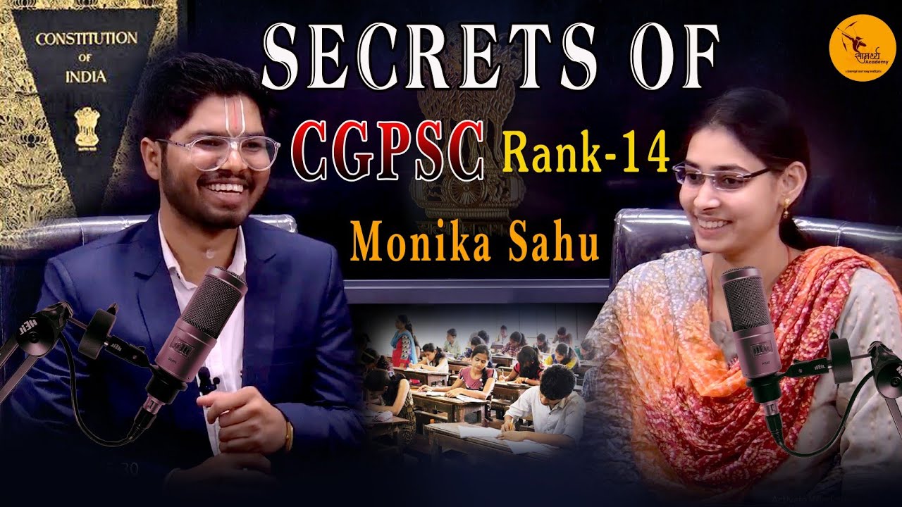 CGPSC TOPPER INTERVIEW | Monika Sahu | वित्त विभाग मे चयनित मोनिका साहू ...