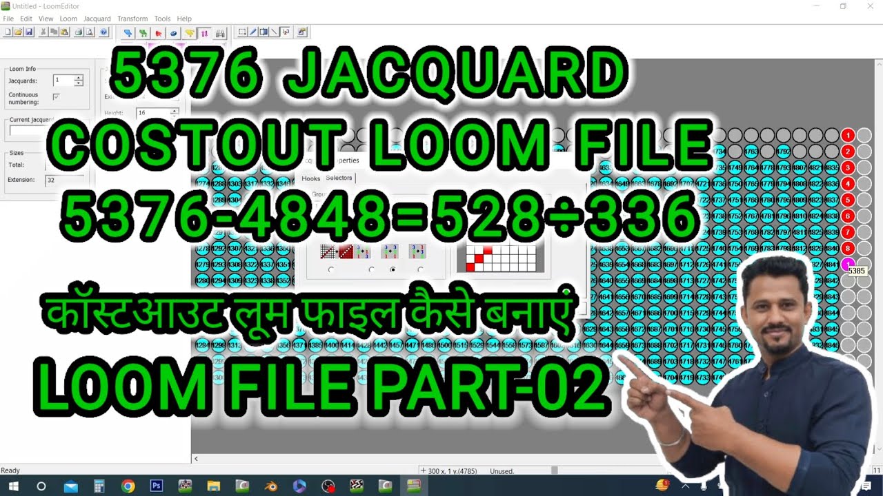 part-13, Loom file kaise banaye, loom cost out file courses, possition ...
