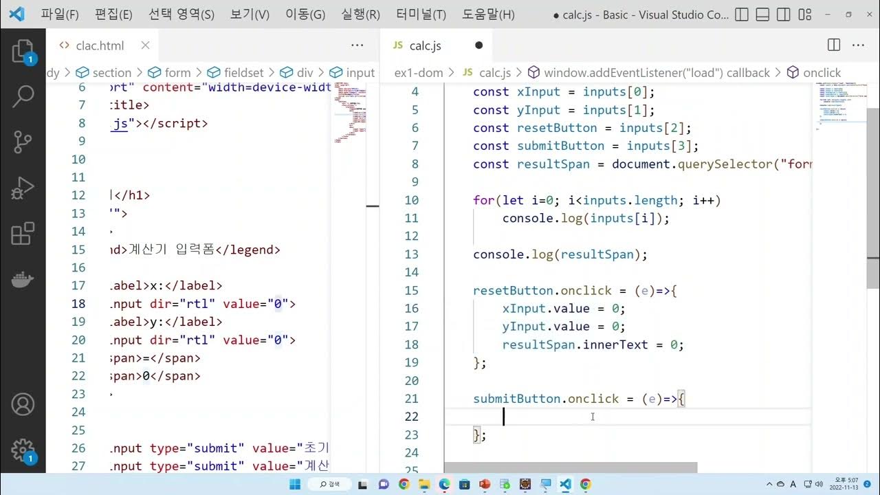 Vue.js 3.x 12강 MVC 프로그래밍 이해를 위한 DOM 계산기 프로그래밍 - YouTube