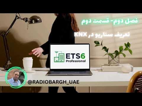 How Create scene in ETS. KNX ETS S2E2 - YouTube