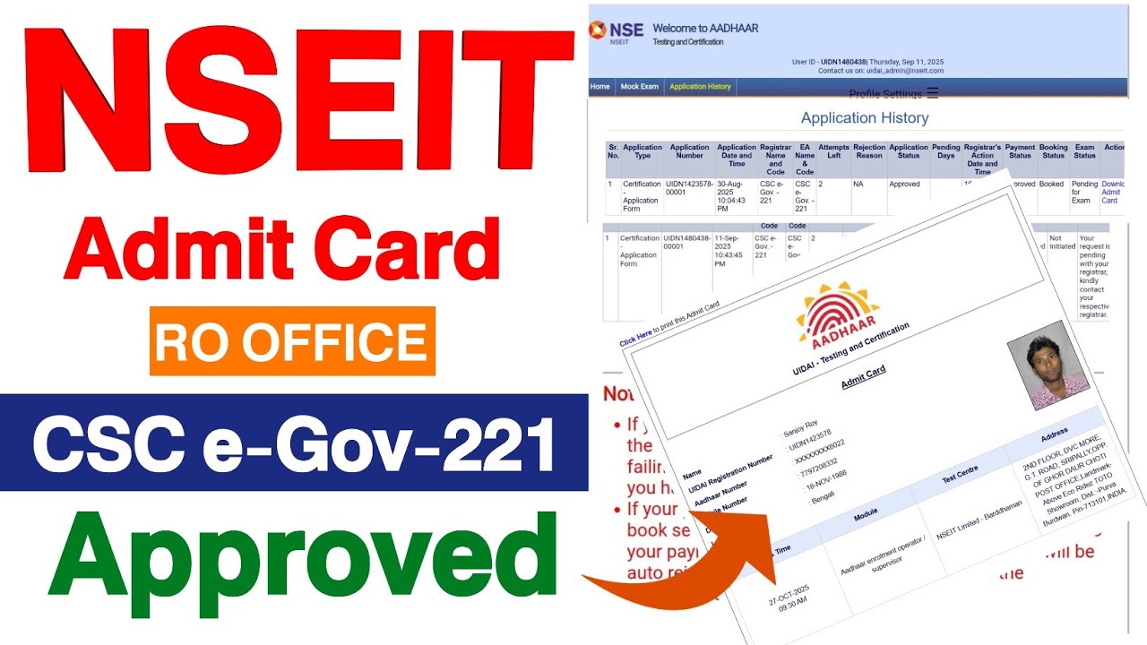𝗡𝗦𝗘𝗜𝗧 𝗔𝗮𝗱𝗵𝗮𝗿 𝗔𝗱𝗺𝗶𝘁 𝗖𝗮𝗿𝗱 𝗔𝗽𝗽𝗿𝗼𝘃𝗲𝗹 𝗥𝗼 𝗢𝗳𝗳𝗶𝗰𝗲 𝗞𝗮𝗶𝘀𝗲 𝗠𝗶𝗹𝗲𝗴𝗮 𝗜𝗻𝘀𝘁𝗮𝗻𝘁 𝗹𝗹 ...