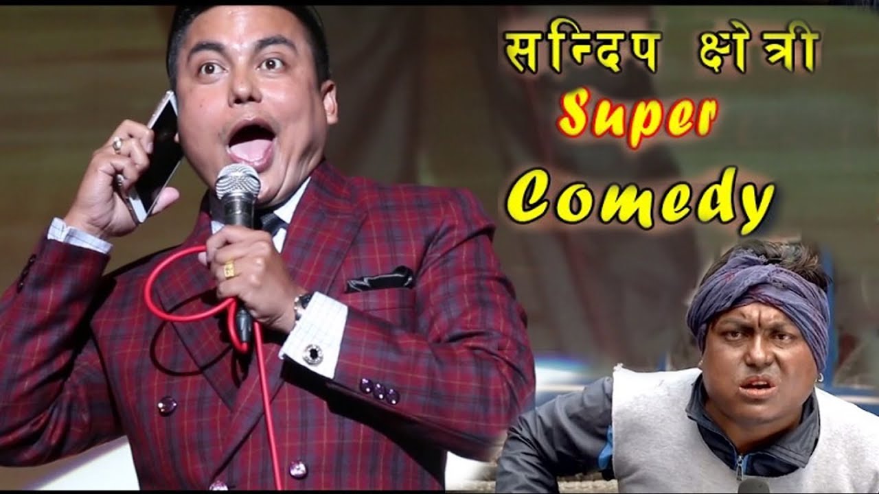 BEST COMEDY SANDIP CHHETRI || CMC SaptRang || 2075 - YouTube