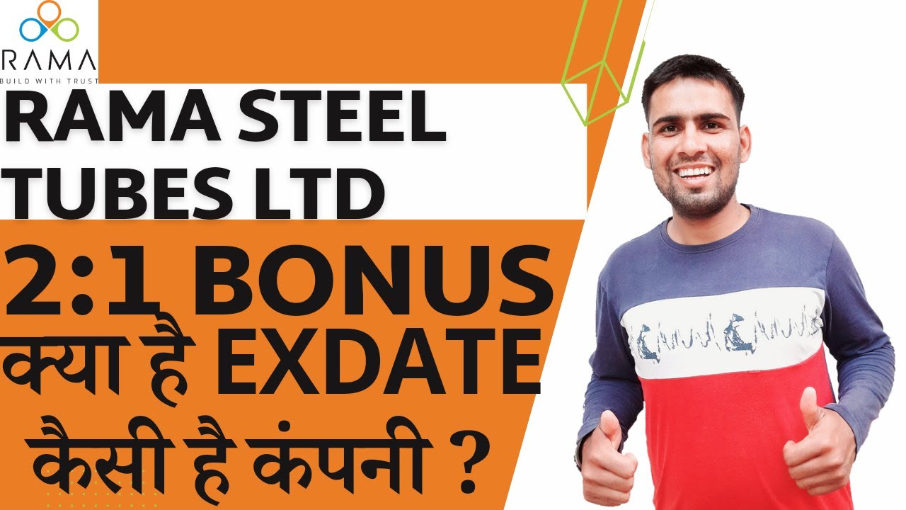 Rama Steel Tubes Share Bonus | Rama Steel Tubes Share Latest News ...