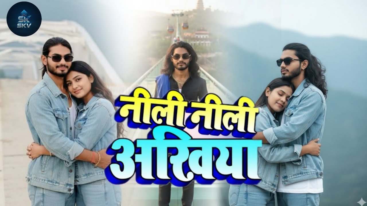 Neeli_Neeli_Akhiyan Raj_Bhai_Video_Awanish_Babu Shilpi_Raj Suraj Kumar ...