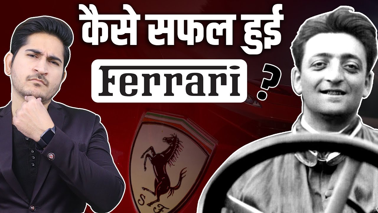 कैसे सफल हुई FERRARI?🔥🔥Success Story of Ferrari, Enzo Ferrari Biography ...