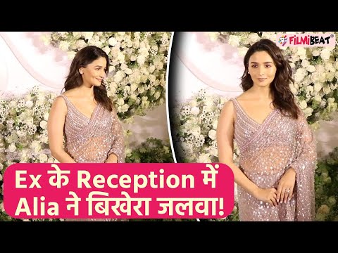 Kiara Advani, Sidharth Malhotra Reception: Alia Bhatt Makes Starry Entry, Ranbir Kapoor Skips Bash