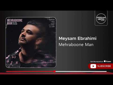 Meysam Ebrahimi - Mehraboone Man ( میثم ابراهیمی - مهربون من )