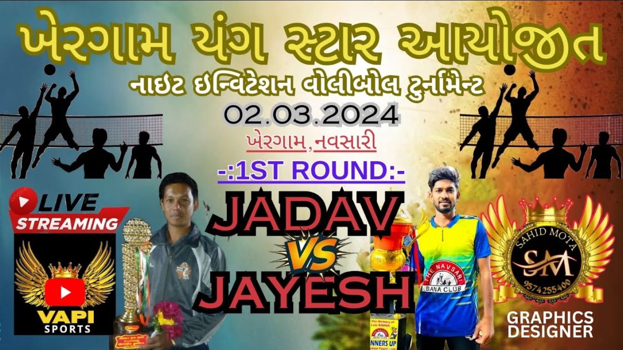 Jayesh Bhai Vs kaushik Jadav @ Khergam Navsari - YouTube
