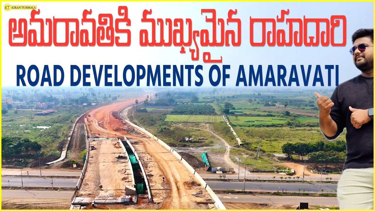 Amaravati Main Road Connecting With Vijayawada West Bypass Developments ...