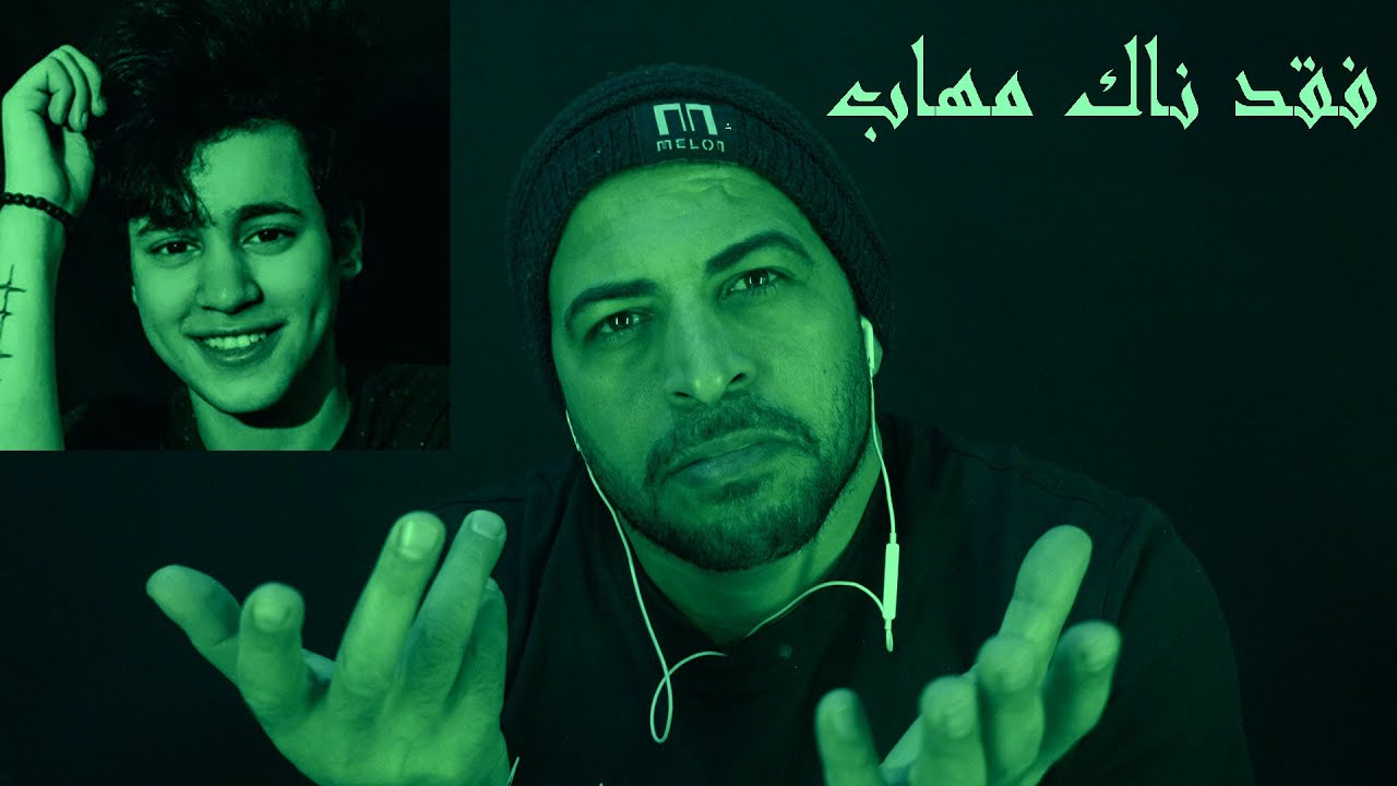 واحشاني فديوهاتك Mohab Shady - YouTube