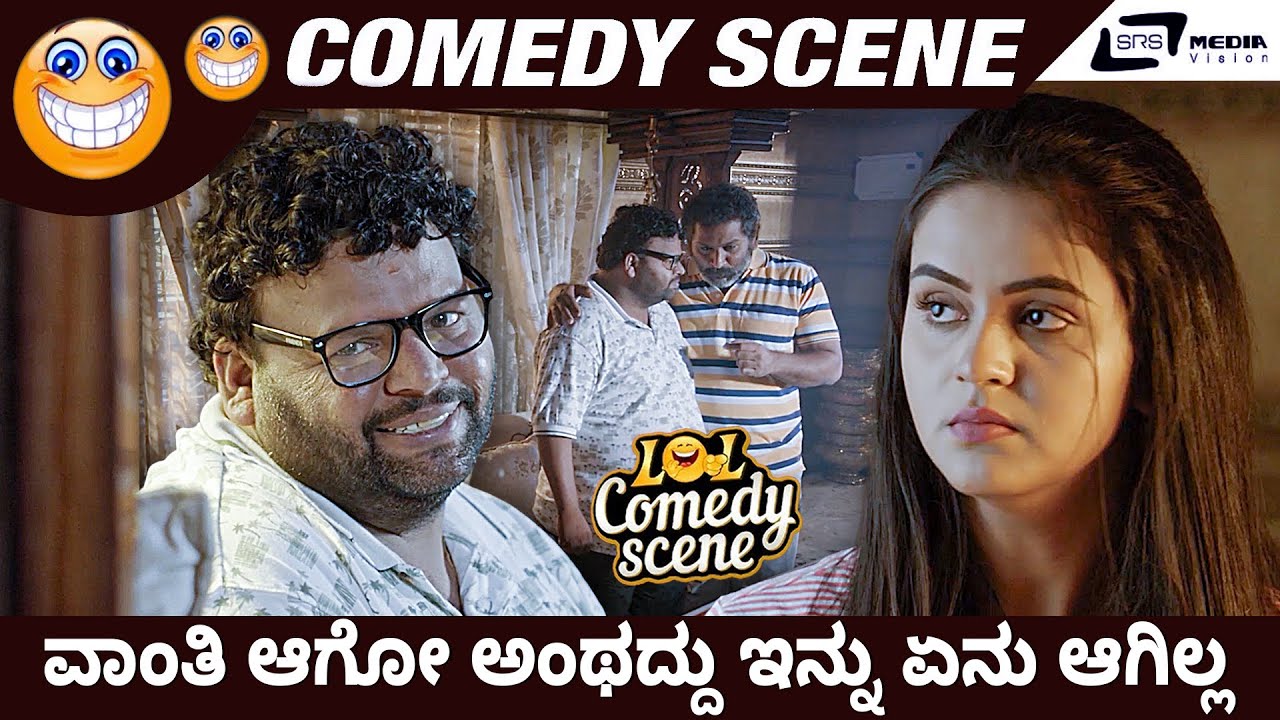 Vaanthi Aago Antthaddu Innu Yenu Agilla I MRP I Hari I Chaitra Reddy I ...