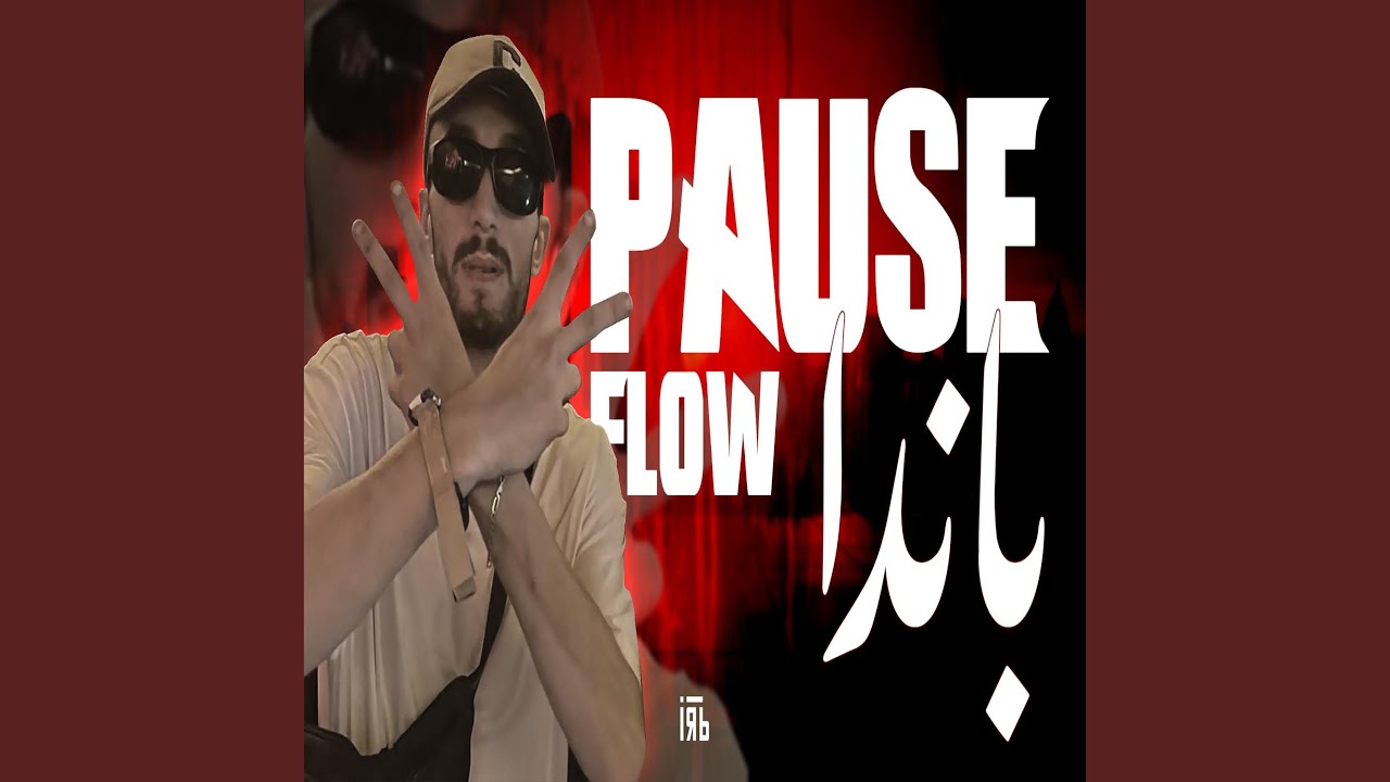 Pause flow (Banda RMX) - YouTube